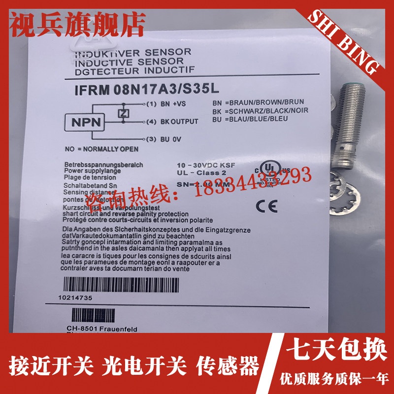 IFRM_淘宝天猫折扣_IFRM相关商品大全价格图片搜索赛选_综合排行榜-虎窝淘