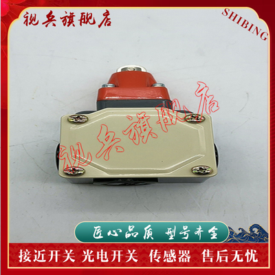 行程限位开关3SE3100-1D
