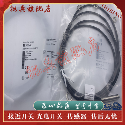 BESM08EF-PSC20B-BP02接近开关