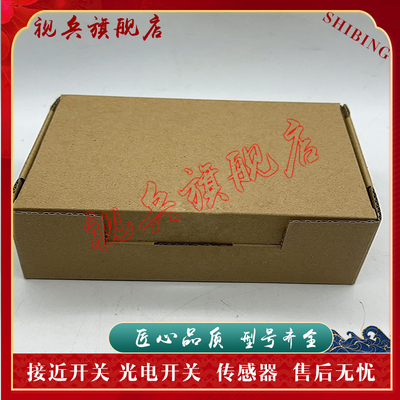 模块传感器全新现货