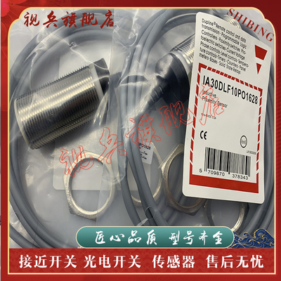 IA30DSF15DOIA30DSF15NO传感器