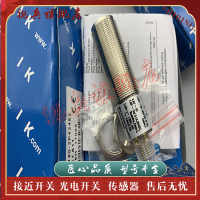 VTE180-2P42482光电开关全新