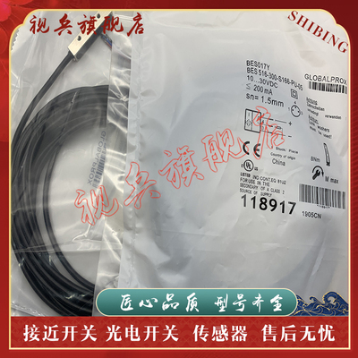 传感器现货全新接近开关