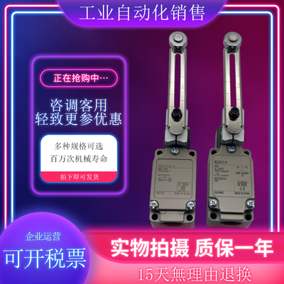 D4C-1260D4C-1460行程开关全新