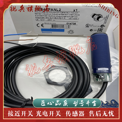 XUM5ANCNL2光电开关传感器全新