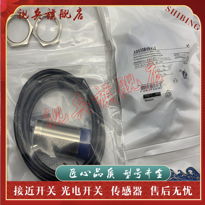 传感器XS630B4PAL2XS630BLPAL2