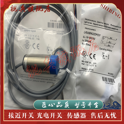 传感器现货全新接近开关