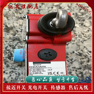 XY2CH13253拉线开关全新