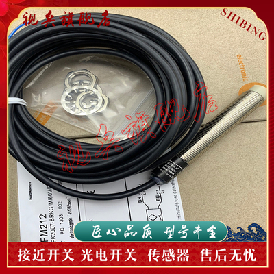 传感器IFM206IIC213IFM210