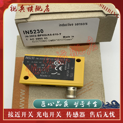 现货全新传感器接近开关