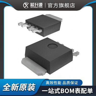 线性固定贴片TO252-5