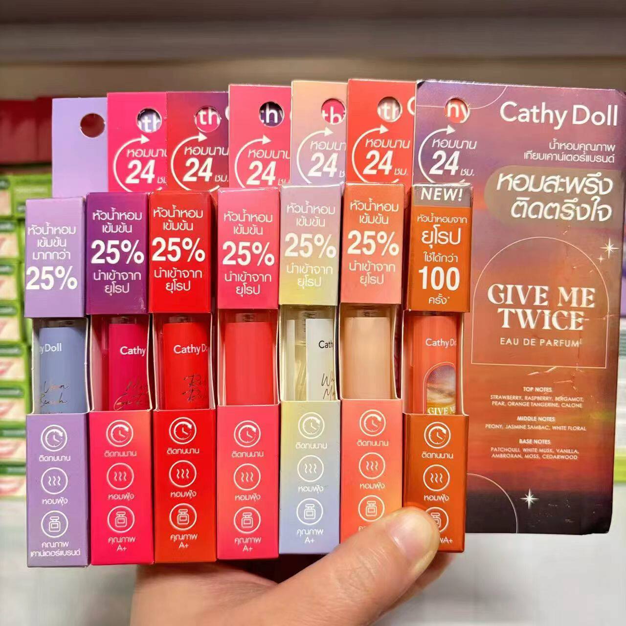 泰国本土711试用装gulf代言cathydoll香水小样清新淡雅不刺鼻