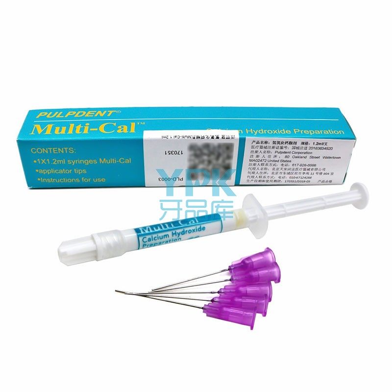 派丽登/PULPDENT Multi-Cal氢氧化钙糊剂根管消毒剂牙科材料_虎窝淘