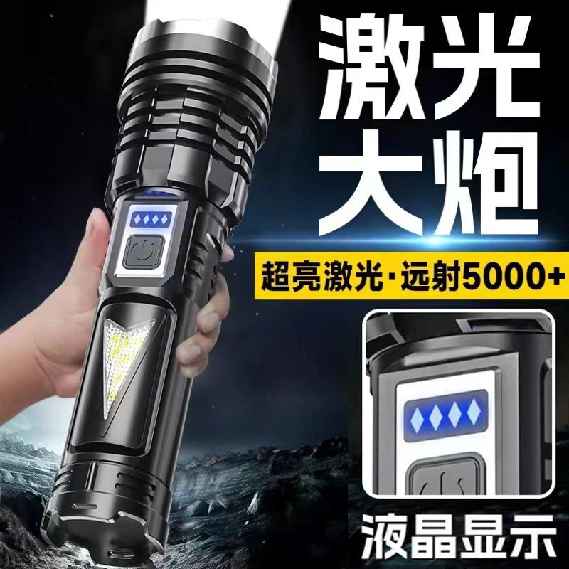 跨境冲天炮强光手电筒液晶数显白激光手电伸缩变焦户外远射手电筒
