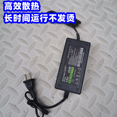 适用曼龙M106M108音响DC15V3000MA充电器电瓶音箱15V3A电源适配器