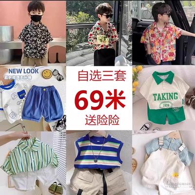 男童夏季纯棉短袖套装两件套