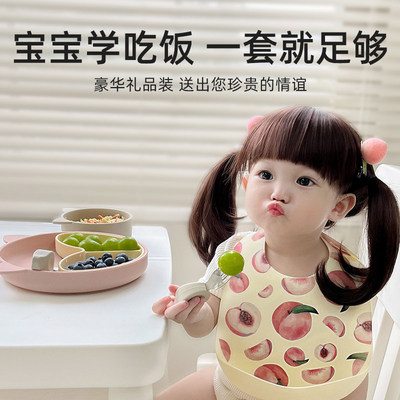 Qlittle宝宝辅食餐具套装婴儿学吃饭喂辅硅胶叉勺围兜分隔餐盘