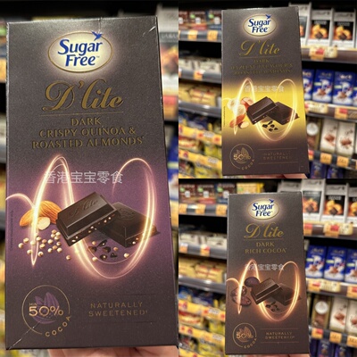 法国SugarFree无糖黑巧克力