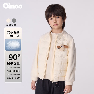 Qimoo淇木25秋季新款童装男童女童舒适保暖羽绒服外套QSS3YP313C