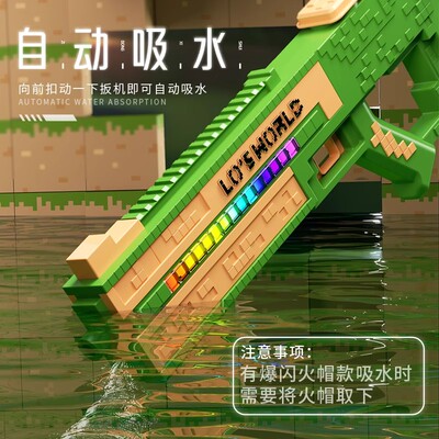 电动高压强力射程远自动吸水2025