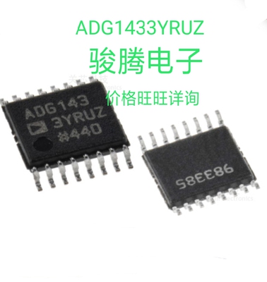 进口现货供应ADG1433YRUZ全国配单专营SOP.BGADIPQFN代购其它集成