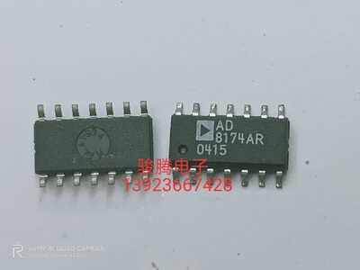 原装进口AD8174AR   全国配货.专营SOP.BGA.DIP QFN.等.代客找货