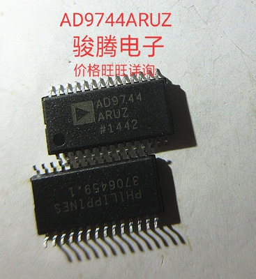 进口现货供应AD9744ARUZ全国配单专营SOP.DIPQFP.代购其它集成