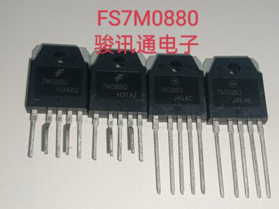 进口现货提供FS7M0880全国配单，专营新货SOP.SOT-3P代购其它集成