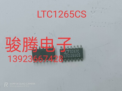 进口现货供应LTC1265CS     可直拍
