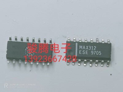 现货供应MAX312ESE 全国配货.专营SOP.BGA.DIP QFN.等.代客找货