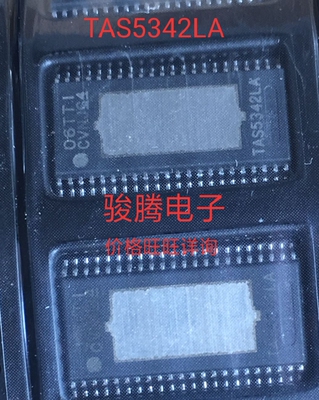 进口现货供应TAS5342LA全国配单专营SOP.BGADIPQFN代购其它集成