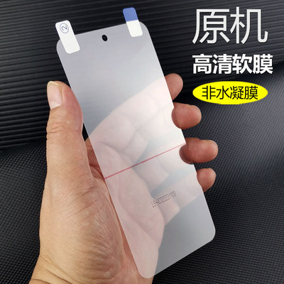 oppoFindN3原机高清外屏软膜