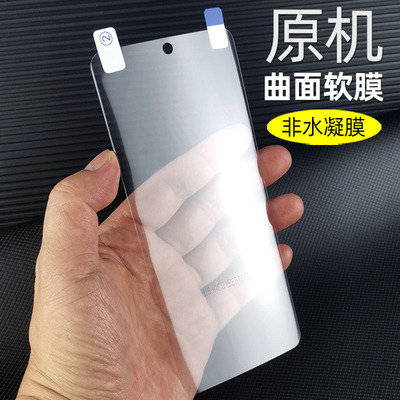 OPPOFindX7原机高清软膜曲面屏