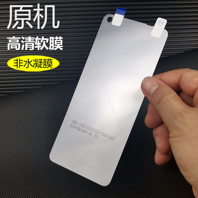 opporeno6原机出厂高清软膜塑料