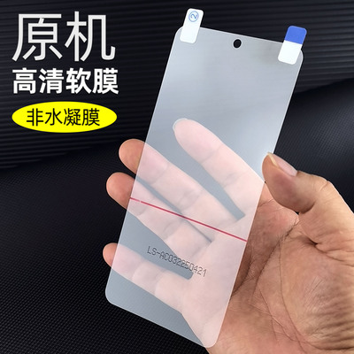 适用OPPOFindX8s原机高清软膜Findx8Ultra塑料手机膜普通pet贴膜PKT110专用出厂超薄屏幕防摔X8s加自带保护膜