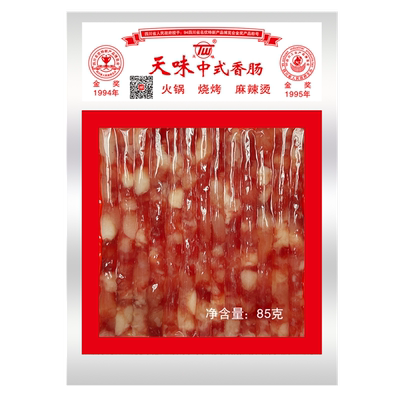 四川天味四川宜宾多用途广式香肠