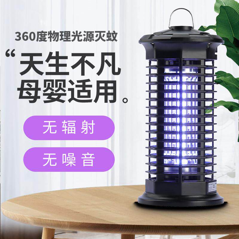 跨境11W室内户外庭院110-220V电击式灭蚊灯灭虫器捕蚊器工厂直销
