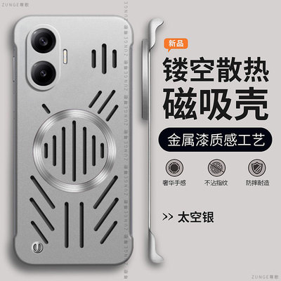 几何适用红米turbo4pro手机壳k80至尊版镂空散热k80防摔k60保护套k70pro磁吸redmik70无边框硬壳ultra创意por