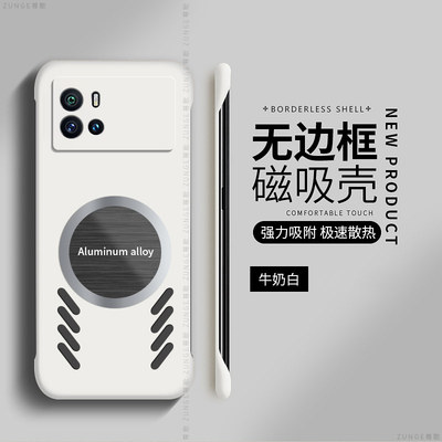 vivoiqoo9硬壳散热磁吸无边框