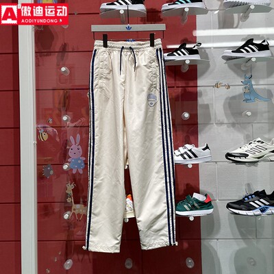 三叶草梭织宽松直筒训练运动长裤