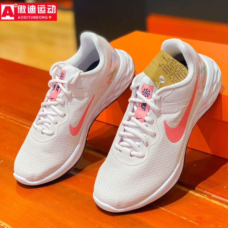 NIKE耐克2023夏季新款女鞋网面透气轻便休闲运动跑步鞋DV7893-600_虎窝淘