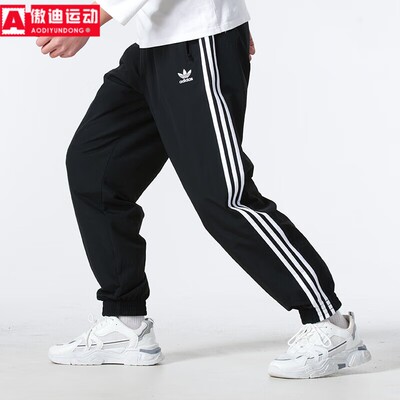 阿迪达斯梭织透气束脚运动长裤