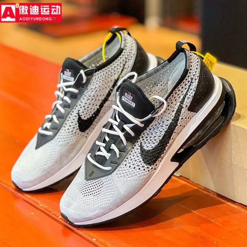 NIKE耐克男鞋2023夏款AIR MAX气垫减震透气运动跑步鞋 DJ6106-002_虎窝淘