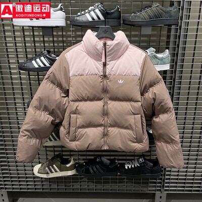 阿迪达斯三叶草女子鸭绒羽绒服2025冬新品保暖撞色面包外套KC2660
