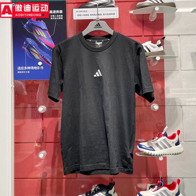 阿迪达斯男装2025夏新款纯棉居家休闲舒适运动圆领短袖T恤 JY8562