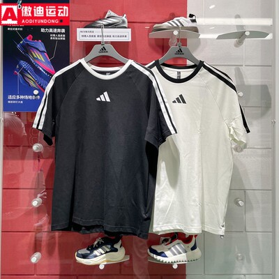 阿迪达斯男子2025夏新款经典条纹圆领T恤舒适运动休闲短袖 KC1496