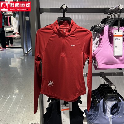 耐克女子2026春季新款Dri-FIT速干修身跑步运动长袖T恤IQ3831-613