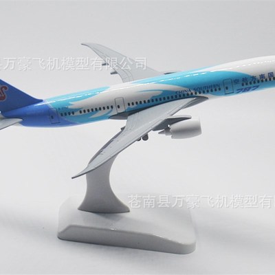 优选金属飞机模型B787起落架20cm航空彷K真模型送礼收藏日本越南