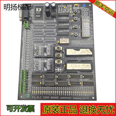 电梯配件 FX_PLC COMM BOARD VR200404SOI 现货原装进口 FX_PLC