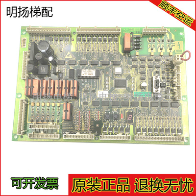 奥的斯电梯LB-II主板GBA21230F1